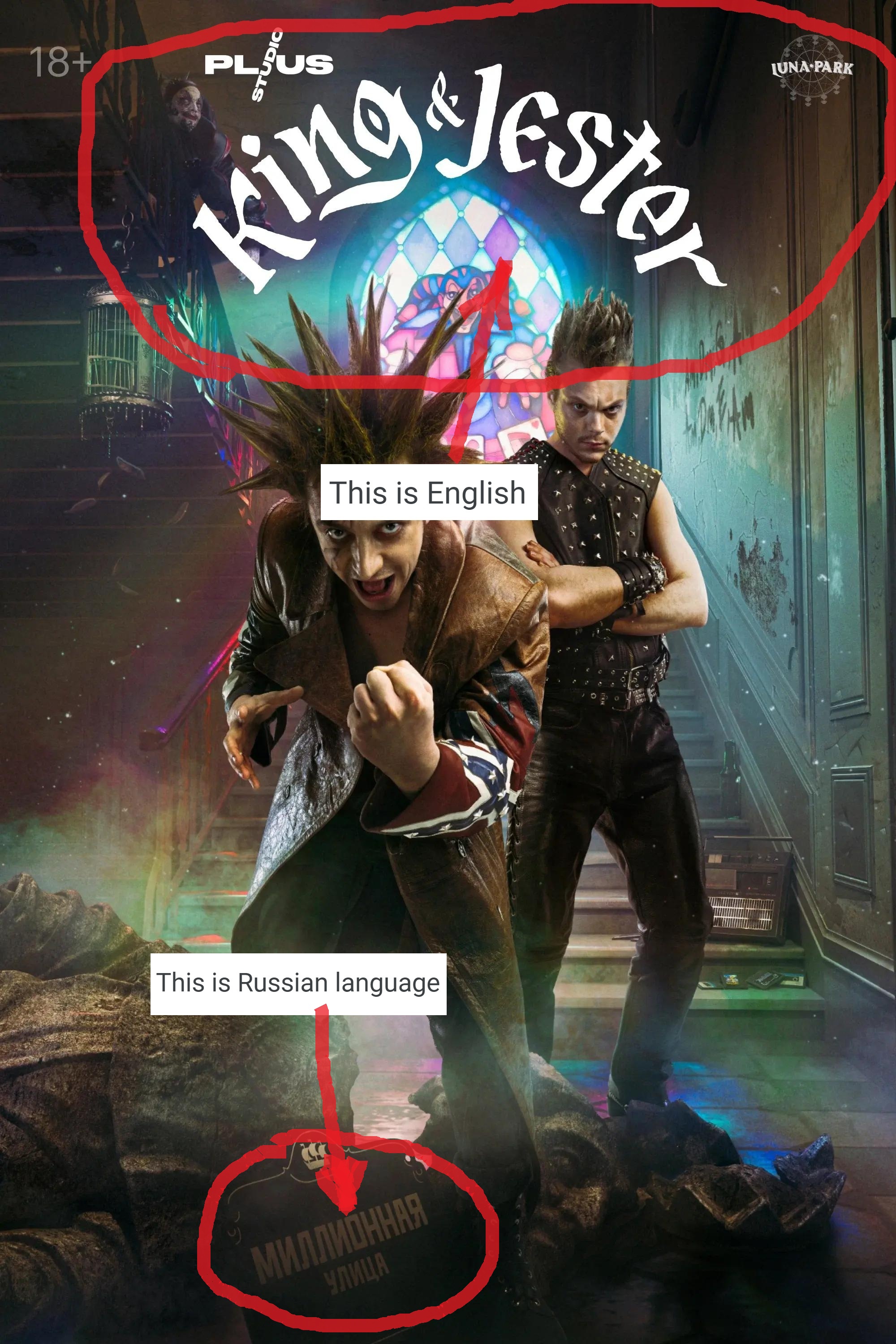 ‎language tags for posters | IMDb Community Forums